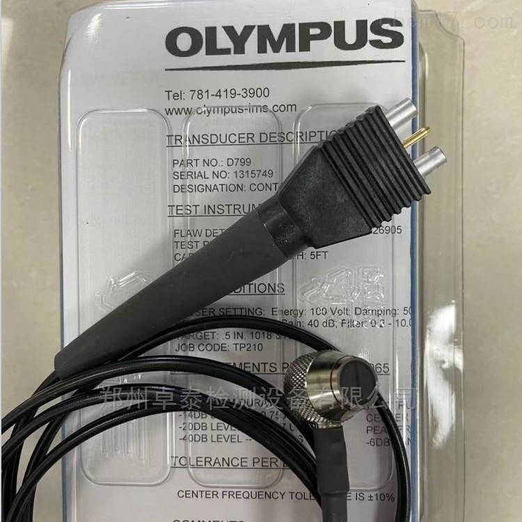 38DL PLUS 奥林巴斯OLYMPUS 超声波测厚仪-化工仪器网