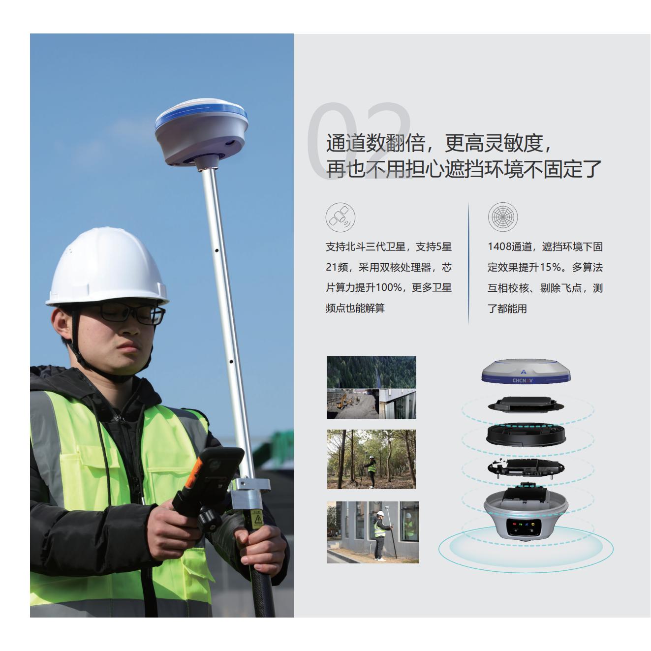 华测X11视觉放样RTK测量仪_华测GPS/RTK测量仪-南京君灿仪器设备有限公司